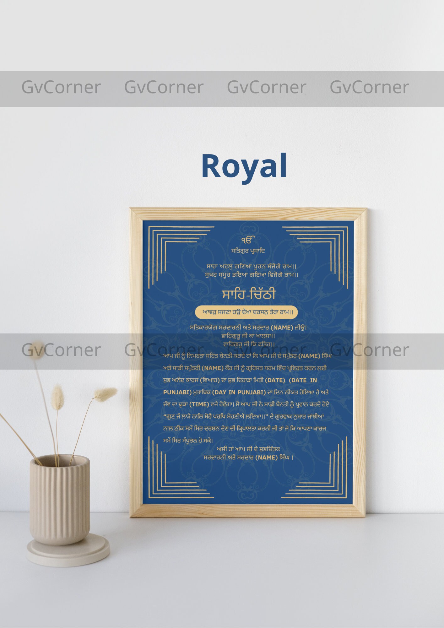 Sahe Chithi Written in Punjabi Various Designs NOT INSTANT DOWNLOAD It ...