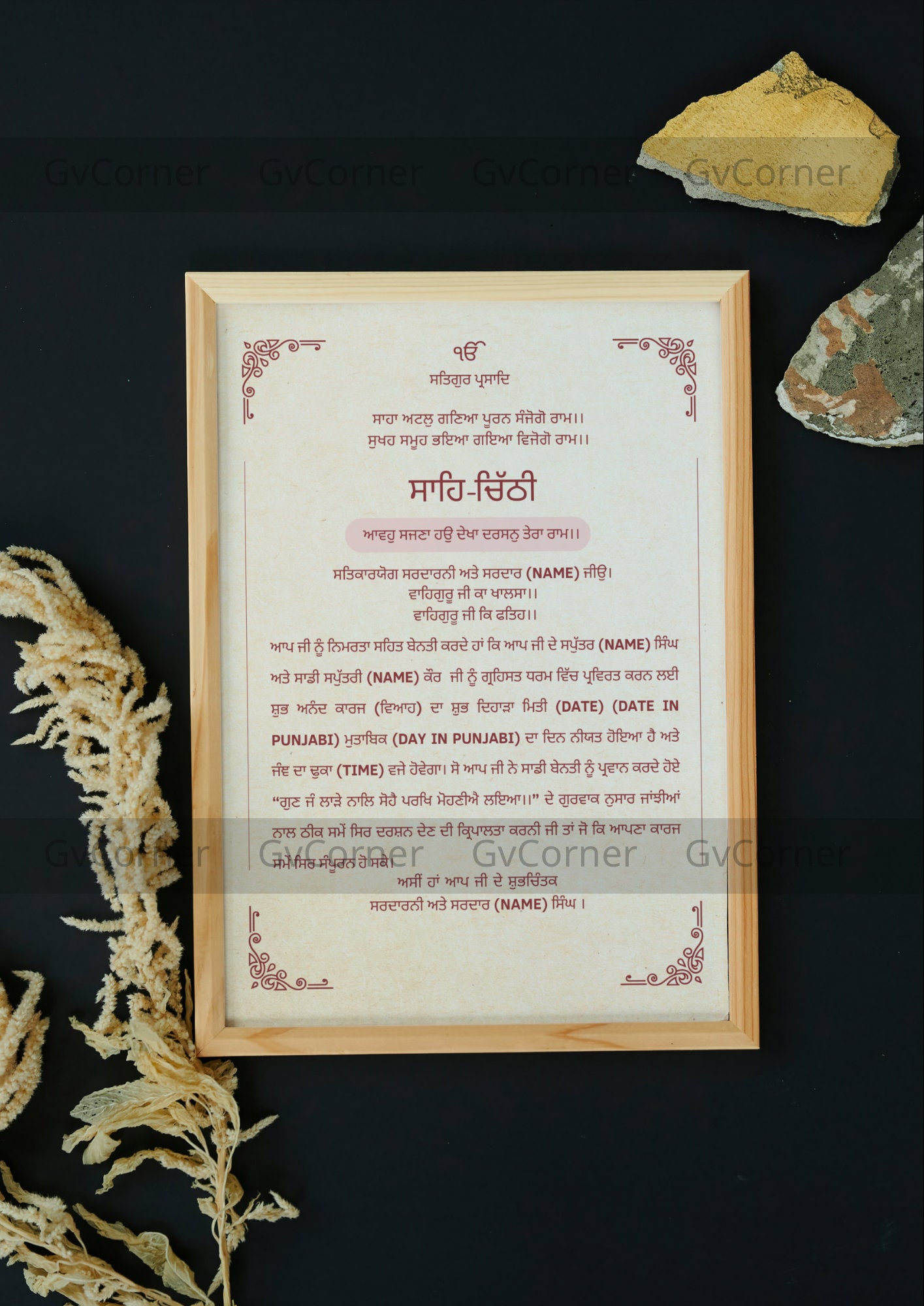 Sahe Chithi Written in Punjabi - Classic Design - NOT INSTANT DOWNLOAD ...