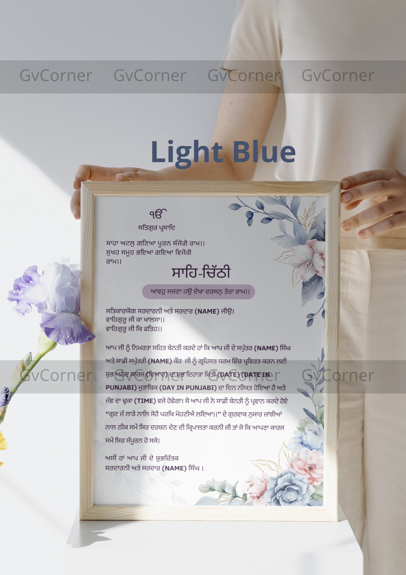 Sahe Chithi Written in Punjabi Various Designs NOT INSTANT DOWNLOAD It ...