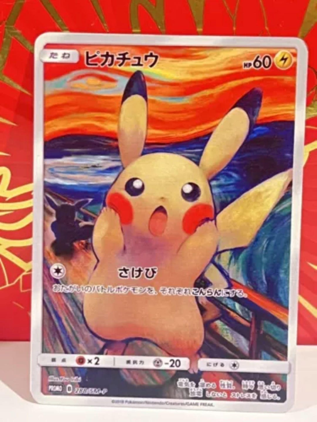 Pokemon Pikachu MUNCH Scream Promo Gold Metal Card Collectible Gift ...