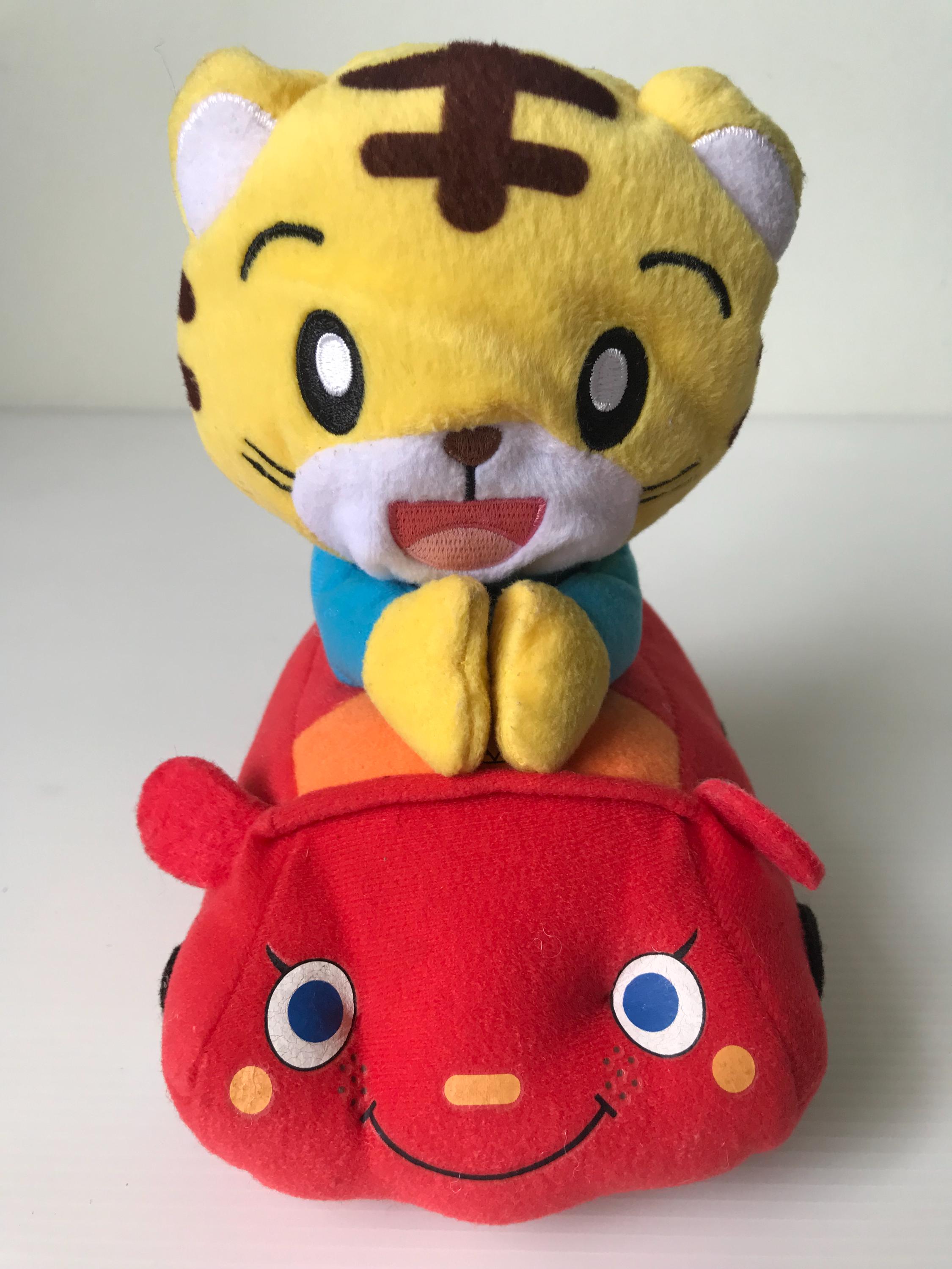 Vintage Benesse Tiger Shimano Hand Puppet Plush Toy Japan - Etsy