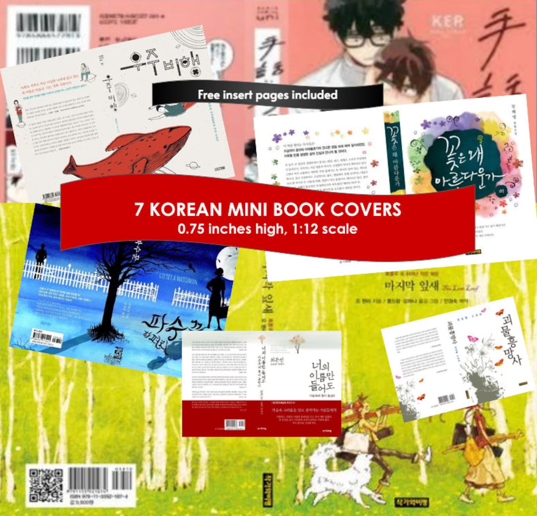 7 Korean Mini Book Covers for Tiny Books Bookshelves FREE Gift Pages ...