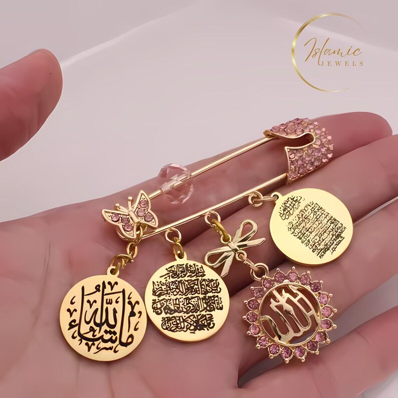 Ayatul Kursi & Allah Brooch - A Symbol of Faith and Protection - Etsy