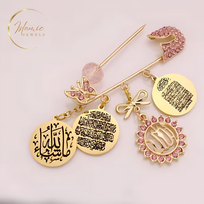 Ayatul Kursi & Allah Brooch A Symbol of Faith and Protection - Etsy