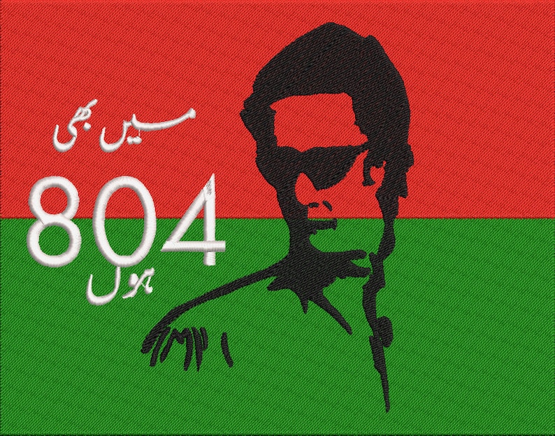 Imran Khan PTI Chairman, Qaidi No 804, Prisoner 804, Embroidery Files ...