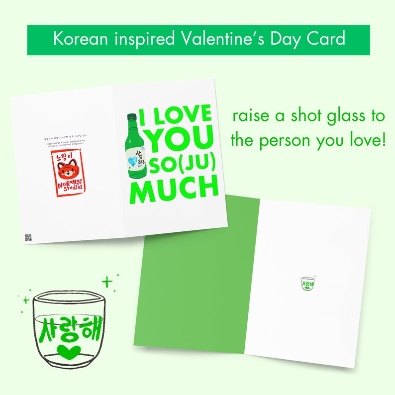 I Love You Soju Much Card, Cute Bright Valentines Day Card, Love Card ...