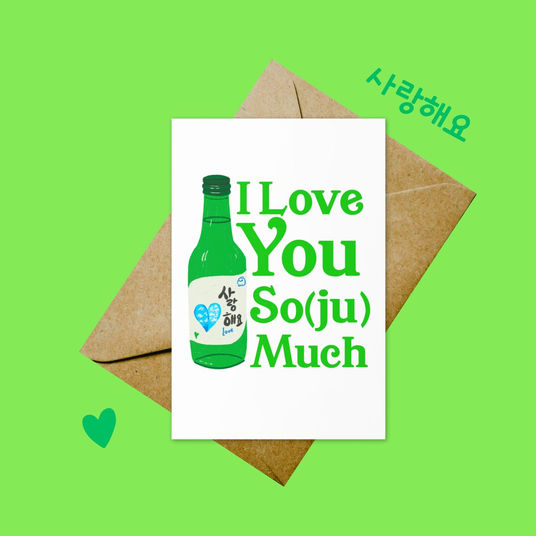 I Love You SOJU Much Korean Cards Anniversary Cute Bright 사랑해요 Korean ...