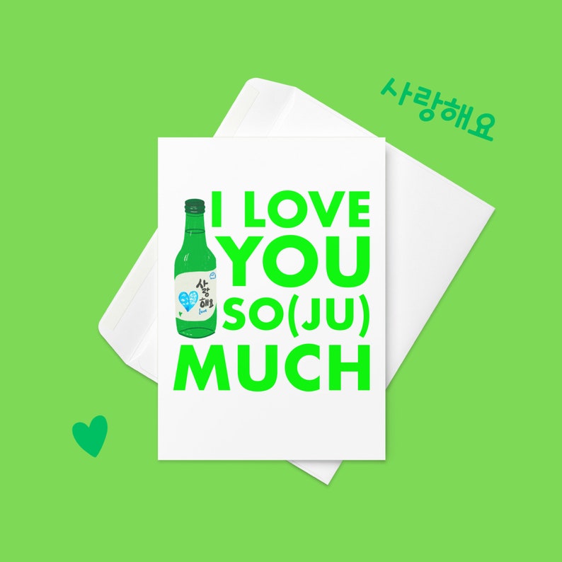 I Love You Soju Much Card, Cute Bright Valentines Day Card, Love Card ...