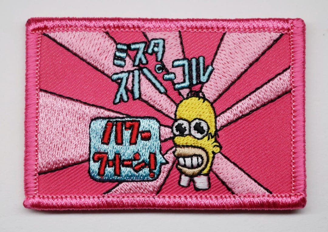 Homer Simpson Mr. Sparkle Japanese Anime - Ruck Morale Patch ...