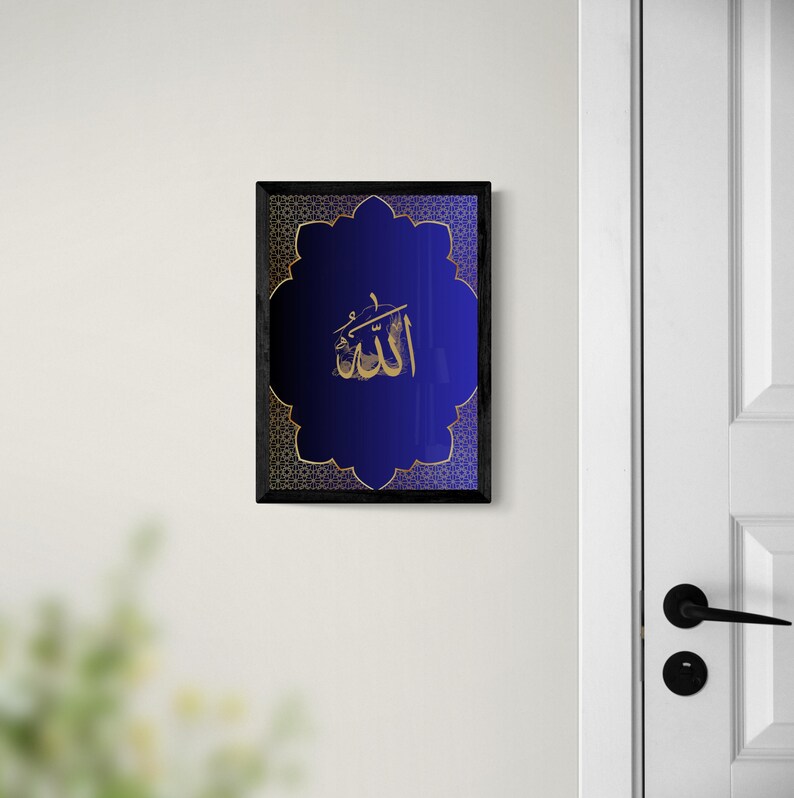 Allah Handwritten Lettering, Digital Printable Islamic Art, Islamic ...