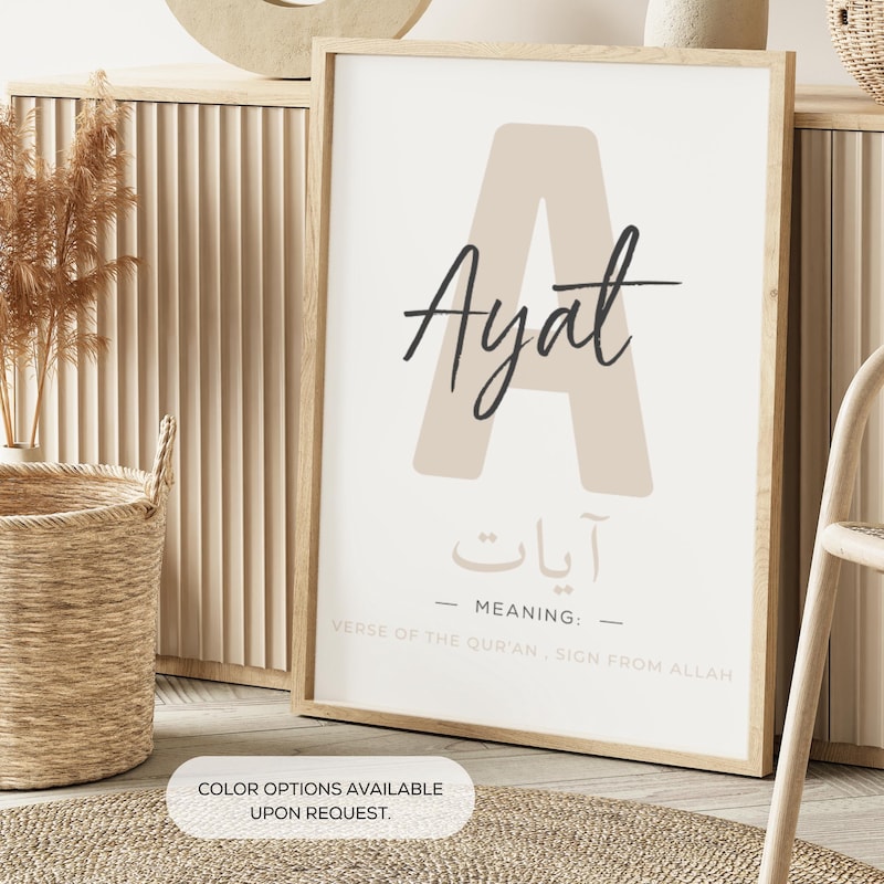 Arabic Name Kids Poster - Etsy