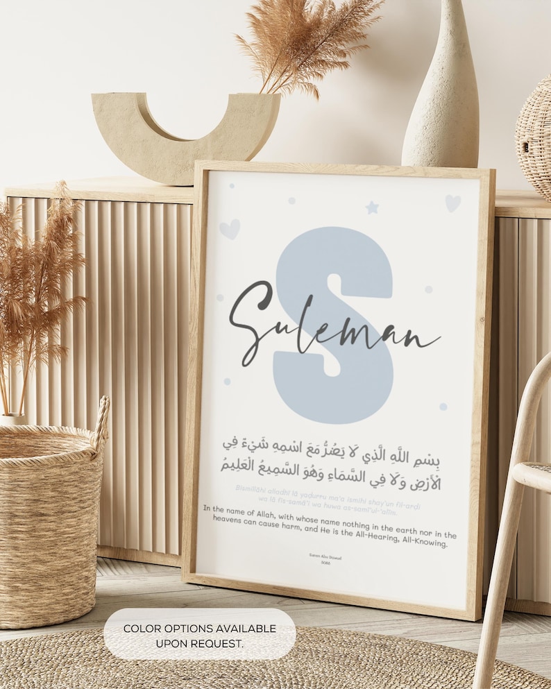 Personalised Islamic Nursery Wall Art Printable for Kids | Custom Name ...