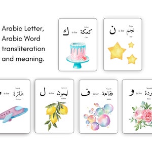 Arabic Alphabet Cards Arabic Alphabet Learning Arabic Letter Cards ...