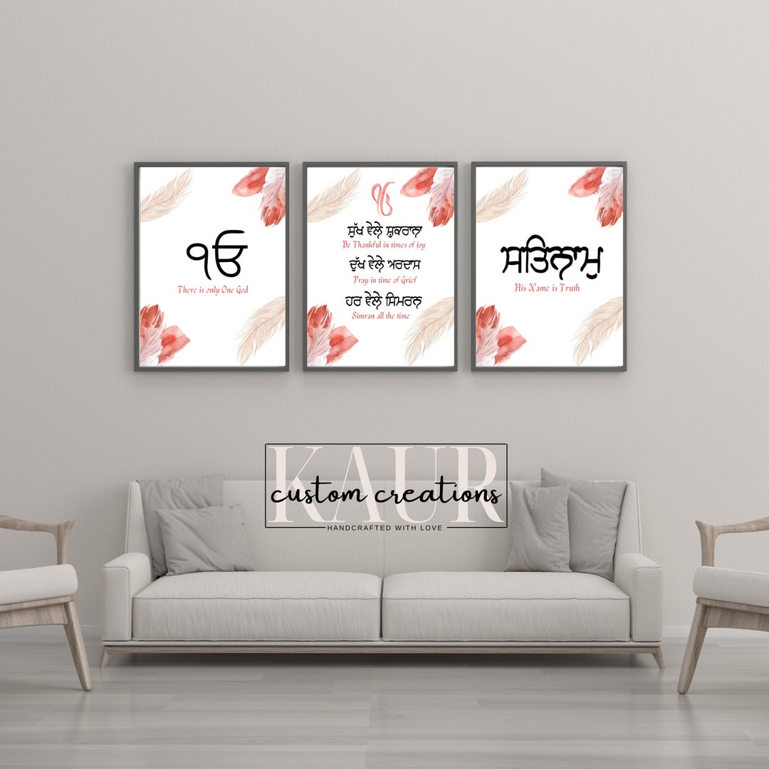 Set of 3 Gurbani Printable Poster, Gurbani Quotes With Meaning in ...