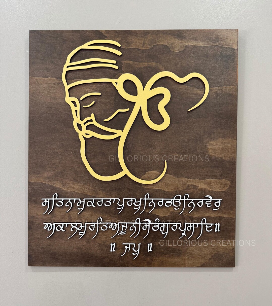 Modern Mool Mantar 3D Wooden Guru Nanak Ik Onkar Wooden Wall Art ...