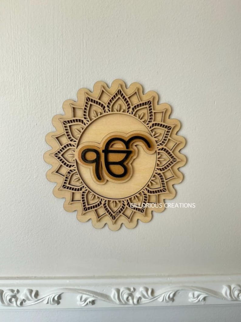 Ik Onkar Wooden Mandala Wall Art | Sikh Spiritual Home Decor ...