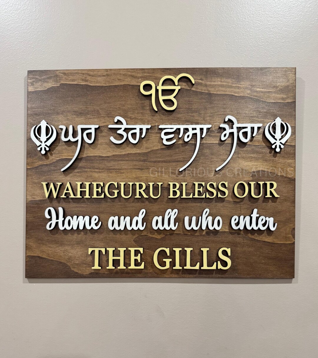 Ghar Tera Wasa Mera 3D Sikh Ik Onkar Welcome Sign | Custom Waheguru ...