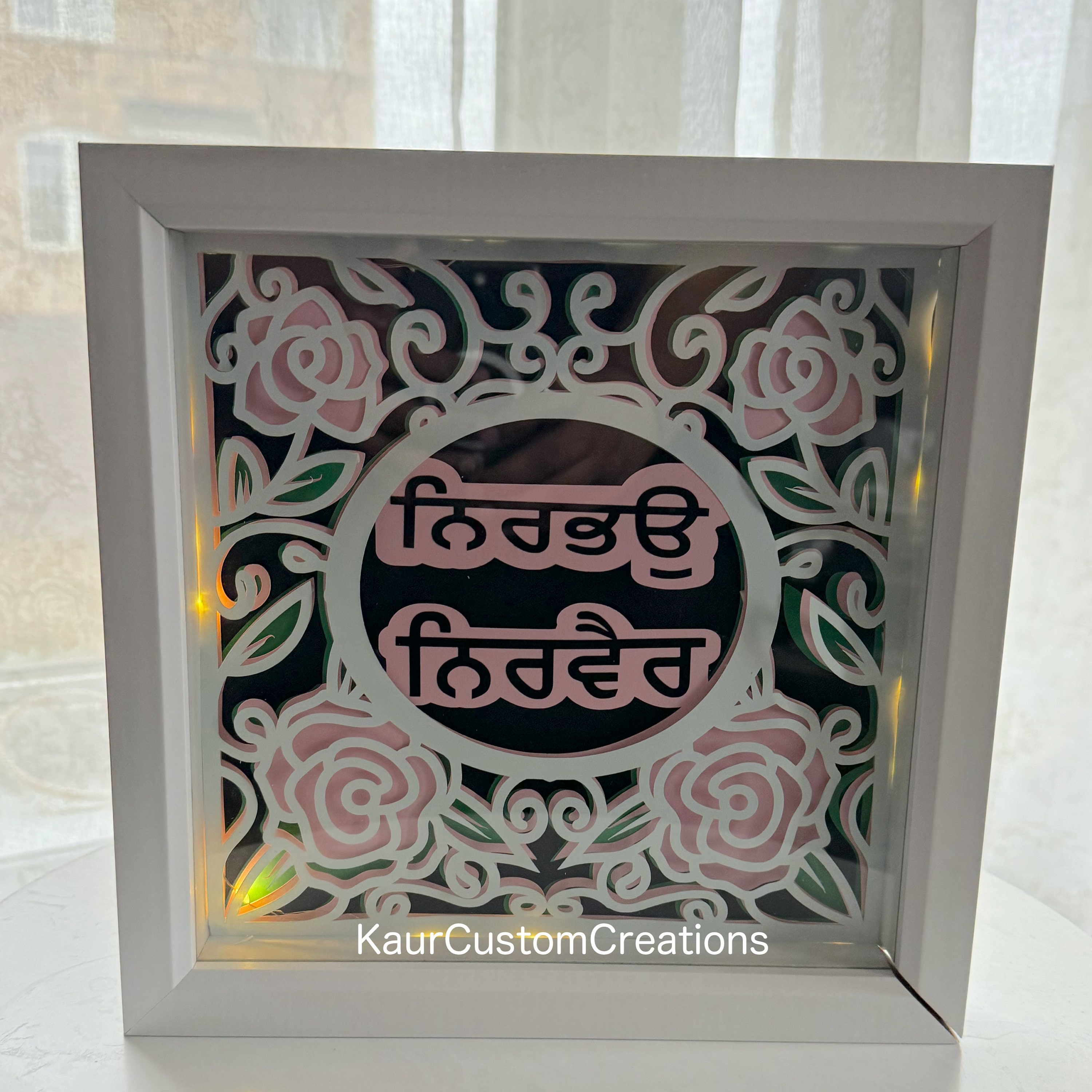 Elegent Unique Nirbhau Nirvair Gurbani 3d Shadowbox,8x8,minimalist ...