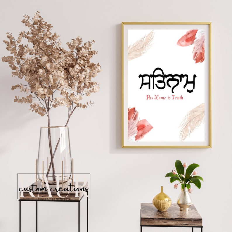 Set of 3 Gurbani Printable Poster, Gurbani Quotes With Meaning in ...