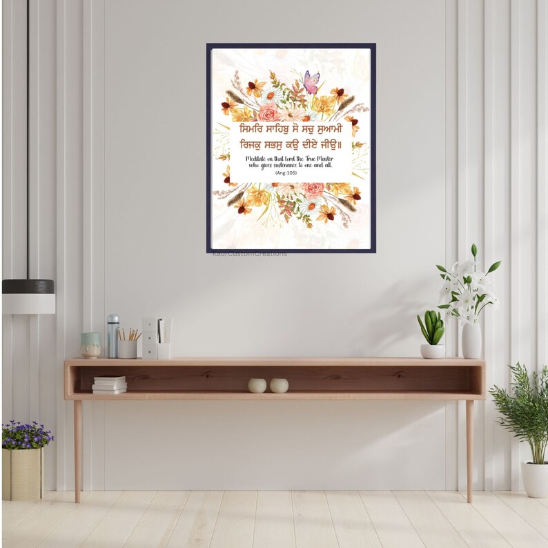 Elegant Gurbani Punjabi Meaningful White Floral Unique,modern Sikh Wall ...
