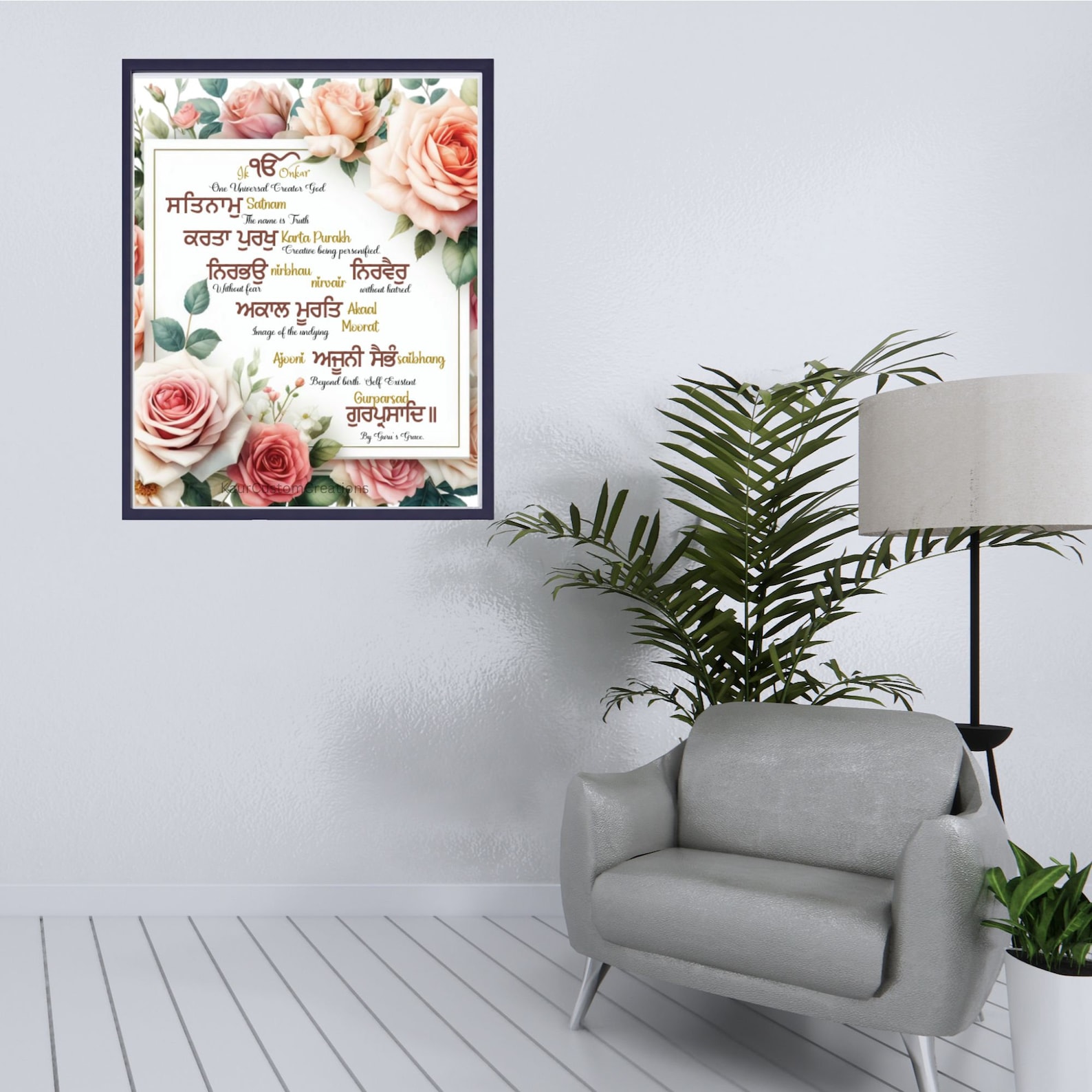 Mool Mantar Ik Onkar Sikh Home Decor,elegant Gurbani Quotes,minimalist ...