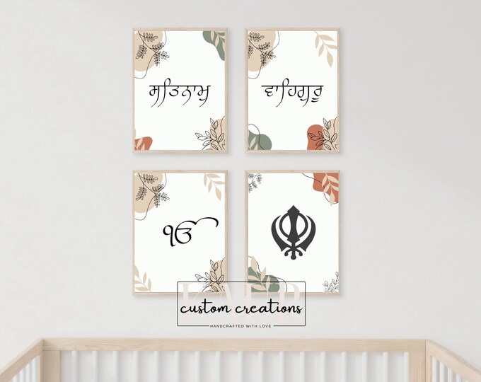 Satnaam Waheguru Gurmukhi Calligraphy Print | Sikh Home Decor (digital ...