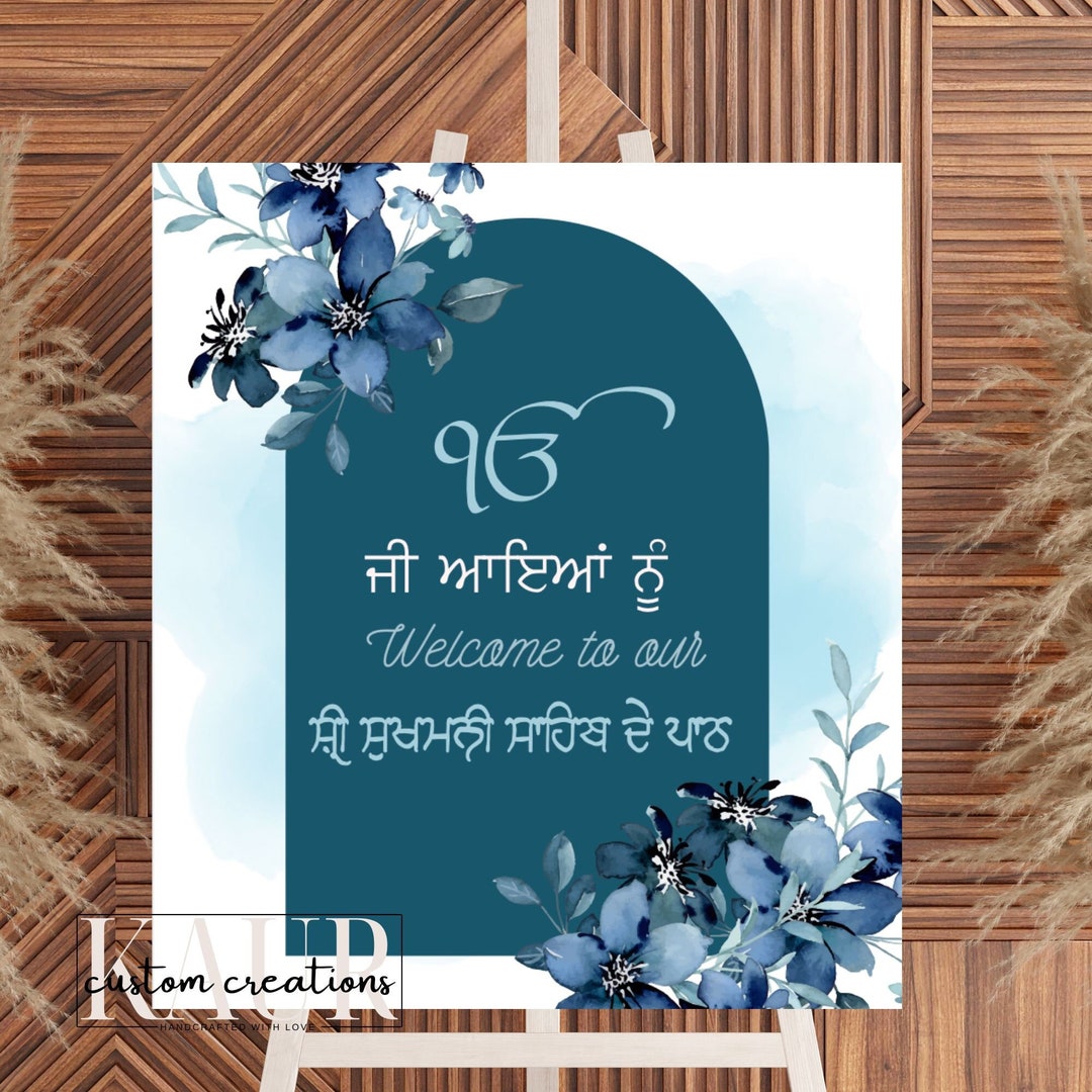 Sukhmani Sahib Paath Welcome Sign, Jee Ayan Nu, Sikh Paath Digital ...
