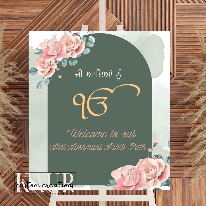 Sukhmani Sahib Paath Welcome Sign, Jee Ayan Nu, Sikh Paath Digital ...