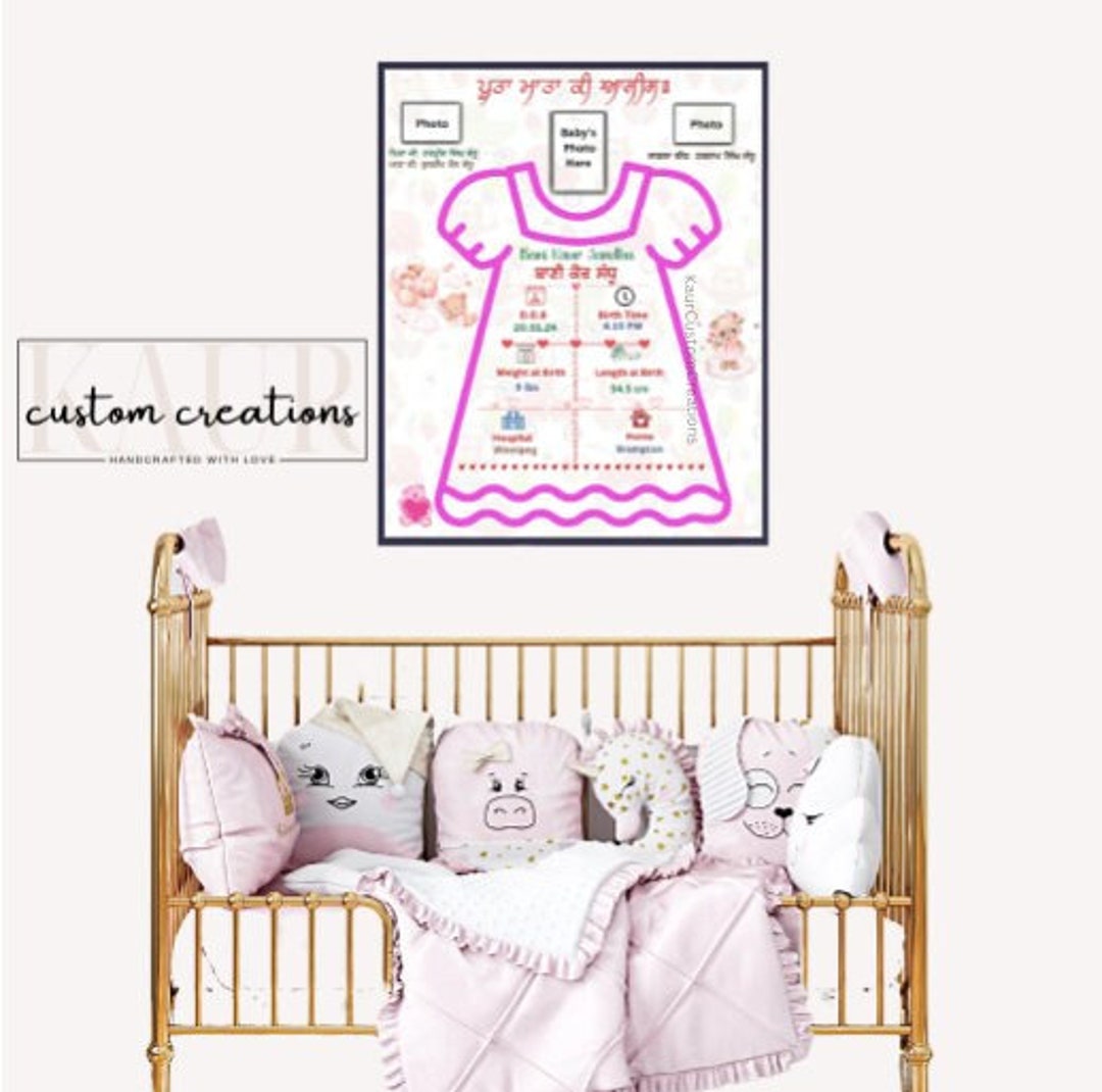 Elegant Custom Birth Statistics Wood Frame,personalized Minimalist ...
