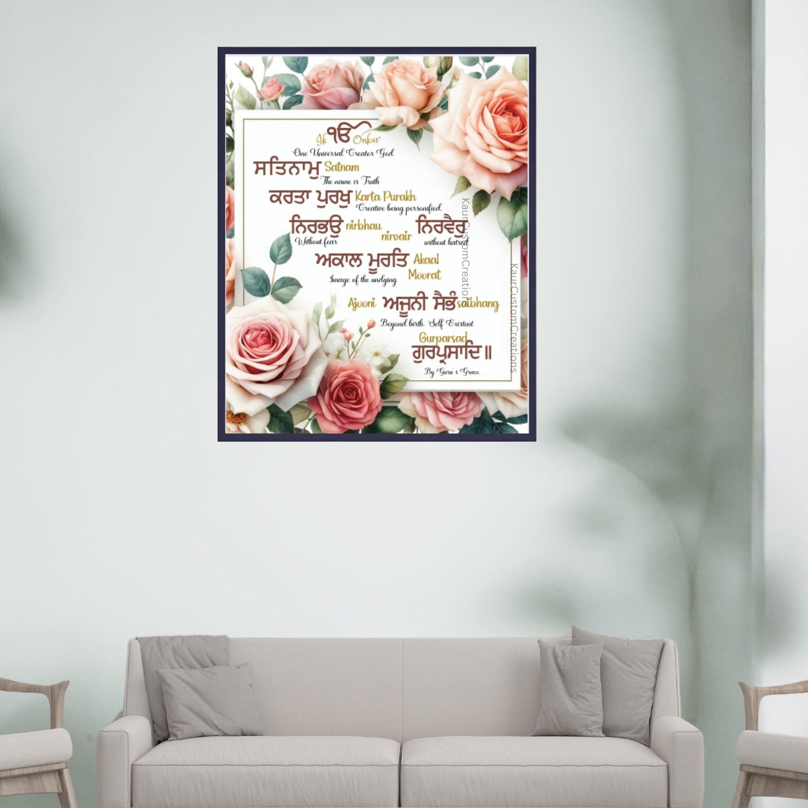 Mool Mantar Ik Onkar Sikh Home Decor,elegant Gurbani Quotes,minimalist ...