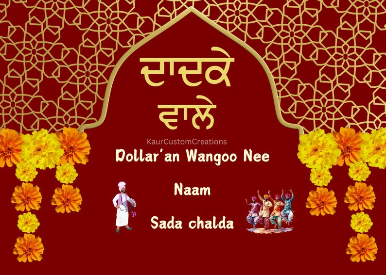 Vibrant Dadka Team Punjabi Sikh Wedding Sign,traditional Jago,sangeet ...