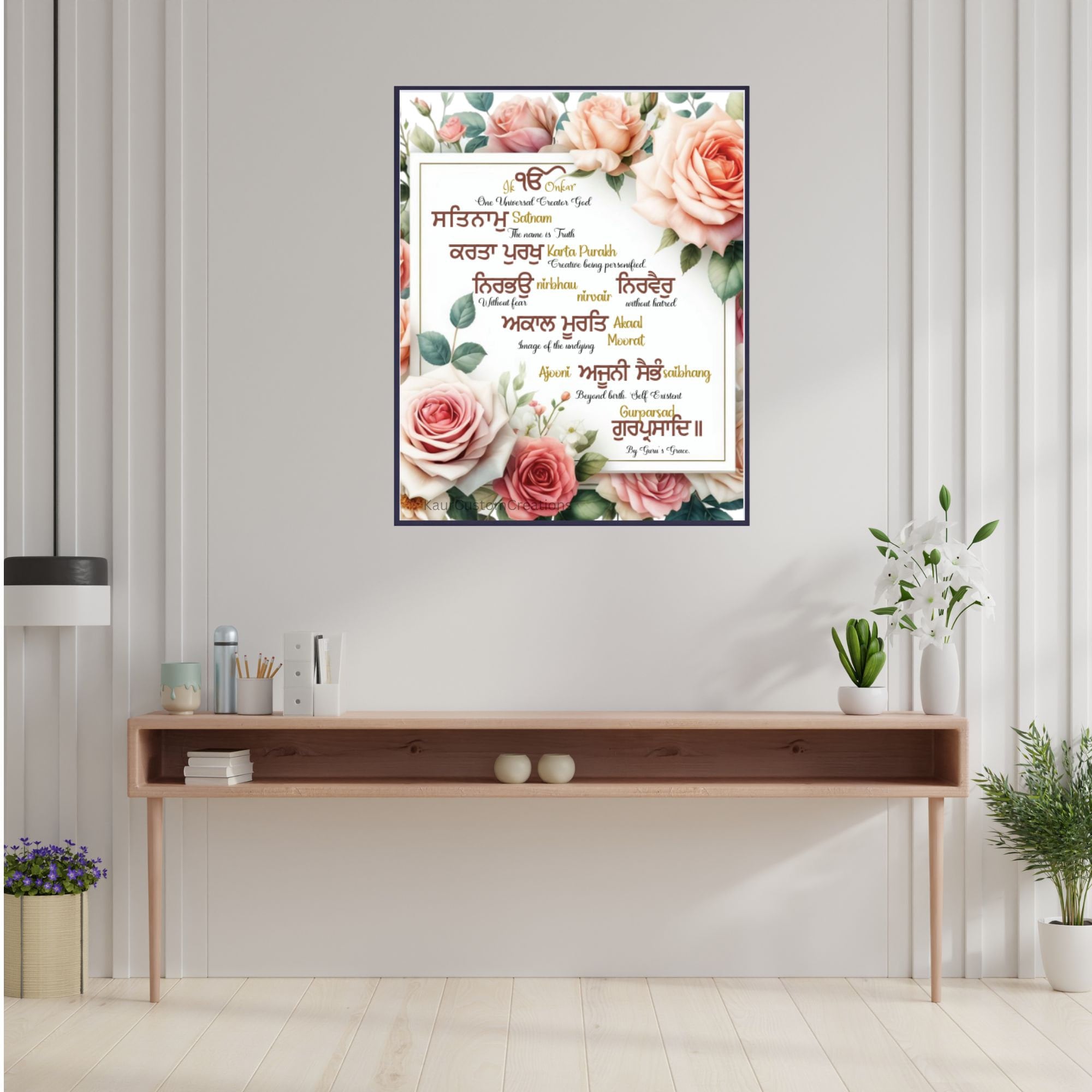 Mool Mantar Ik Onkar Sikh Home Decor,elegant Gurbani Quotes,minimalist ...