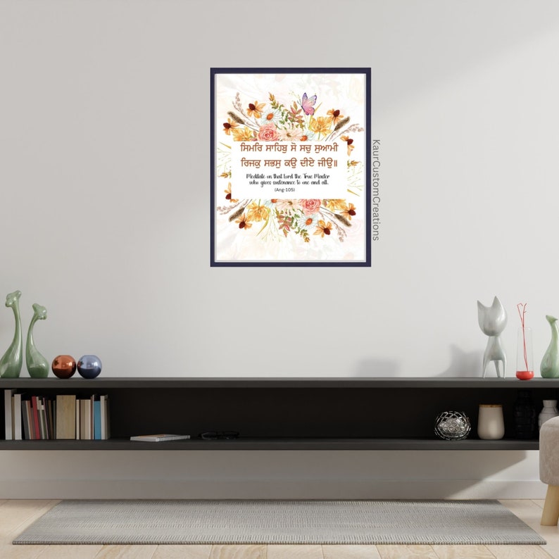 Elegant Gurbani Punjabi Meaningful White Floral Unique,modern Sikh Wall ...