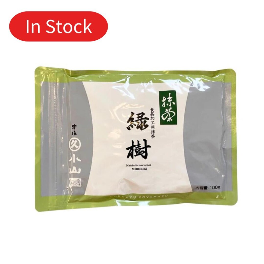 Midorigi [in Stock] Marukyu Koyamaen Uji Matcha - Etsy