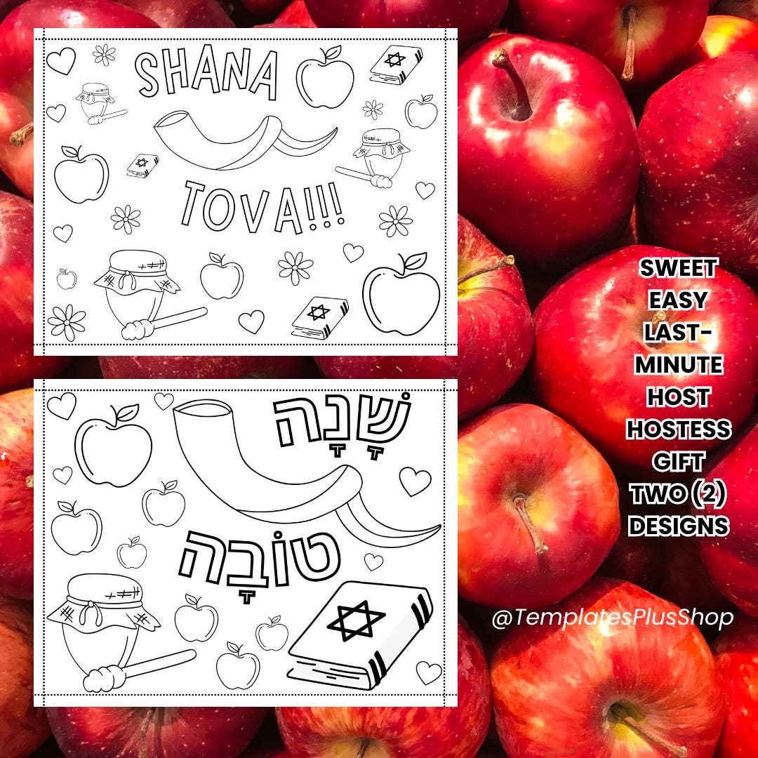 Rosh Hashanah Coloring Pages: Shana Tova Kids Activity (digital ...