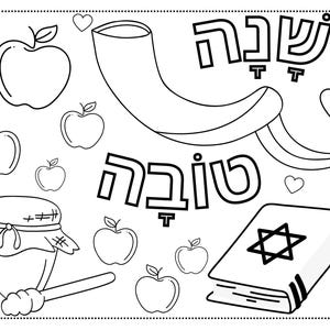 Rosh Hashanah Coloring Pages: Shana Tova Kids Activity (digital ...