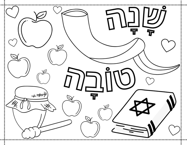 Rosh Hashanah Coloring Pages: Shana Tova Kids Activity (digital ...