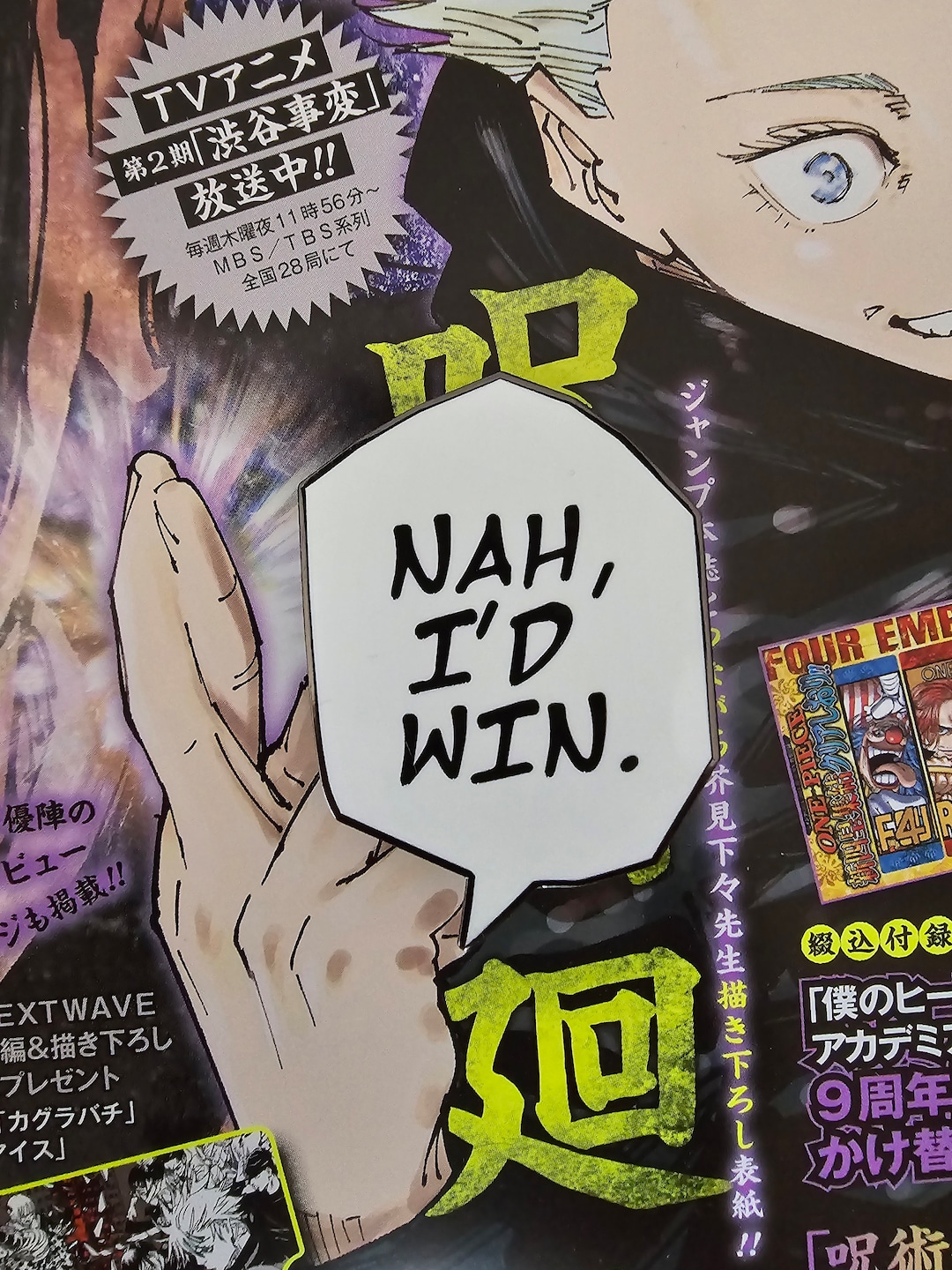 Nah I'd Win Enamel Pin Gojo Satoru From Jujutsu Kaisen the Japanese ...
