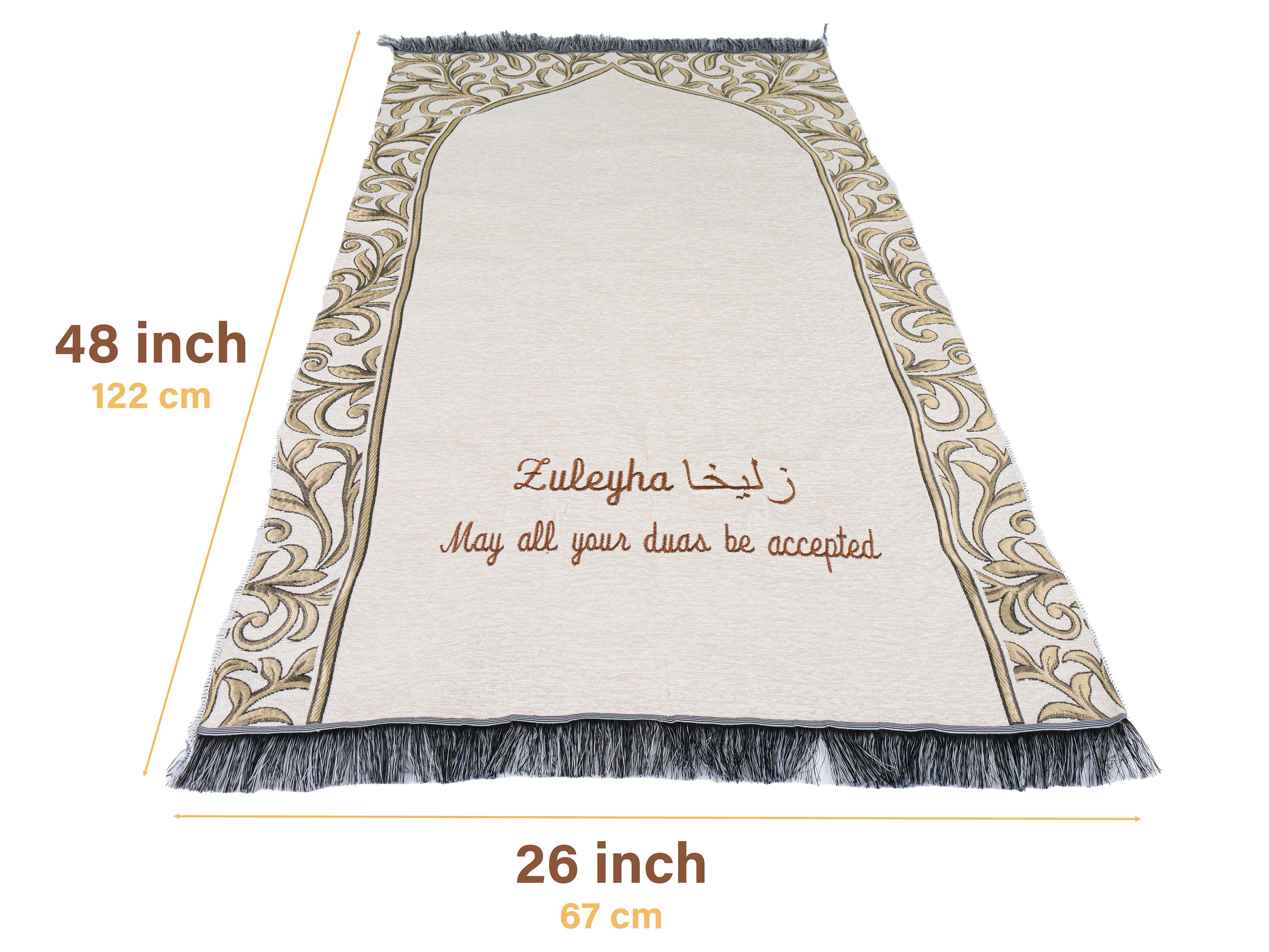 Personalized Prayer Mat Quran Tasbeeh Gift Set | Ramadan Eid Hajj Umrah ...