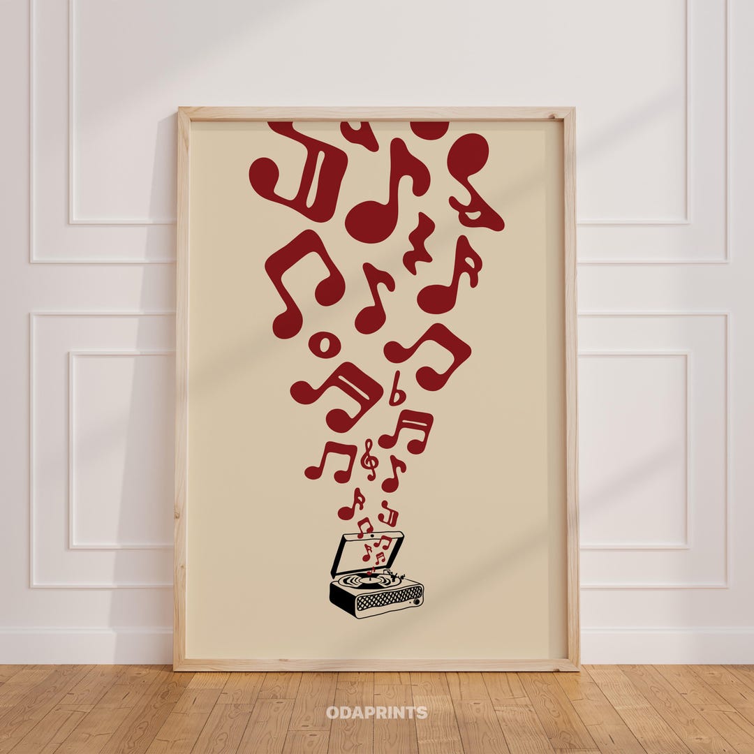 Retro Music Wall Art, Cute Record Player, Lose Your Mind Print, Gift ...