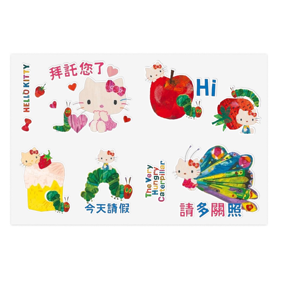 Hello Kitty X the Very Hungry Caterpillar Collab Sticker Sheet - Etsy