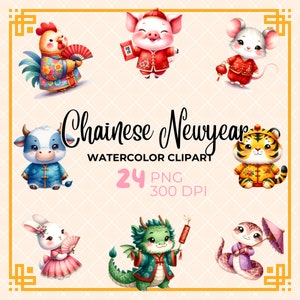 Lunar New Year Festive Animals Collection - Digital Download, Chinese ...
