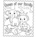 MOTHER'S DAY Coloring Pages for Kids, Cute Printable Gift Activity ...