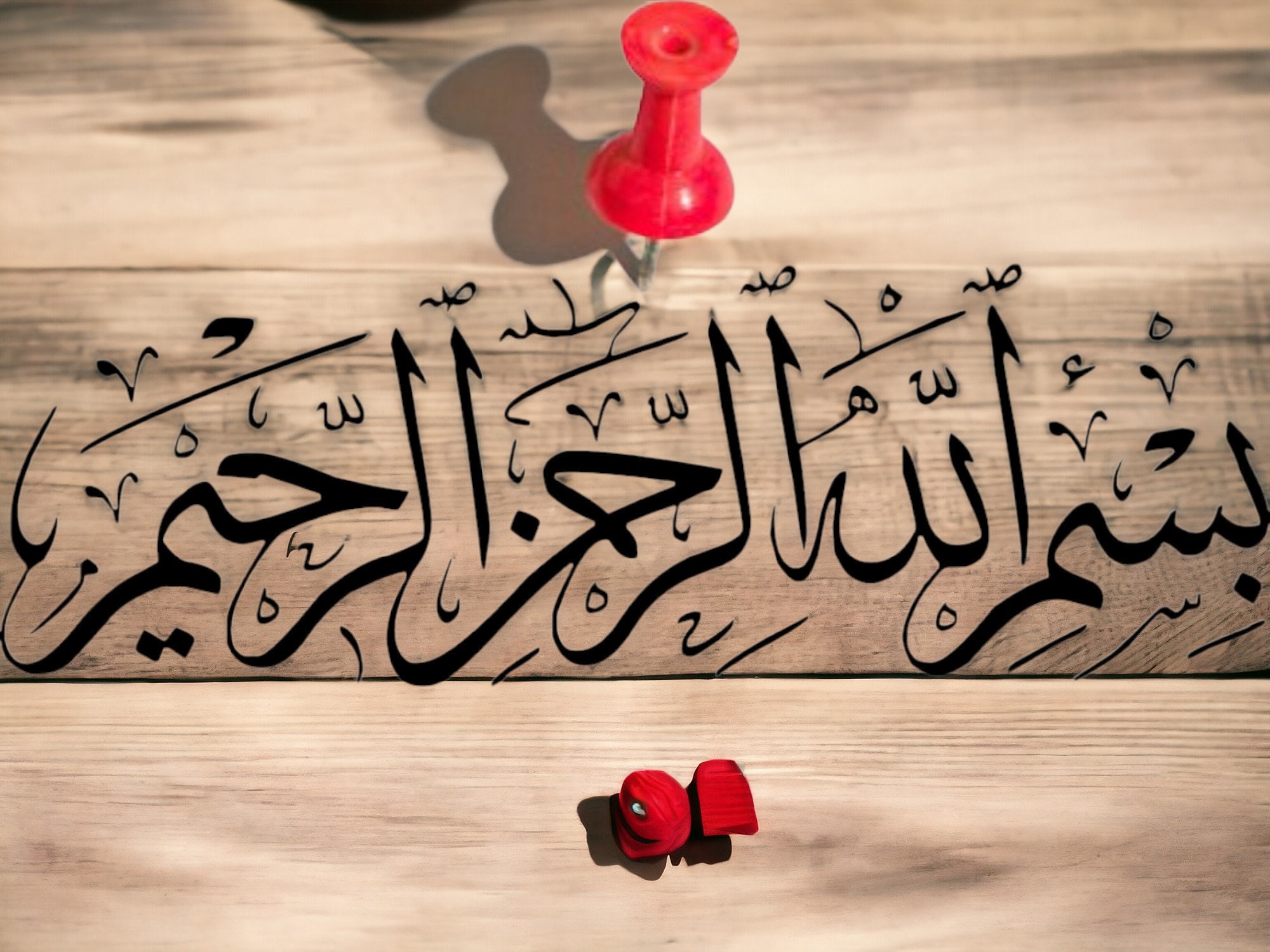 Bismillah Arabic Calligraphy Writing Svg Digital Download PNG JPG PDF ...