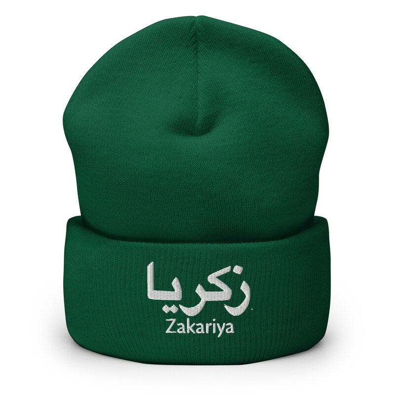 Muslim Hats for Men - Etsy