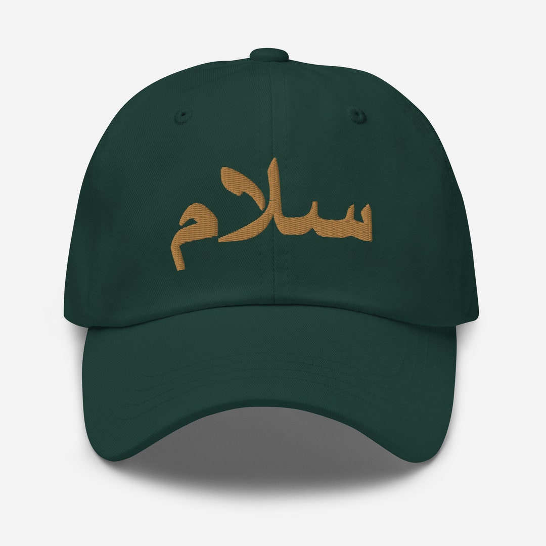 Womens Mens Arabic Salam Hat Embroidered Islamic Hat Unisex Perfect ...