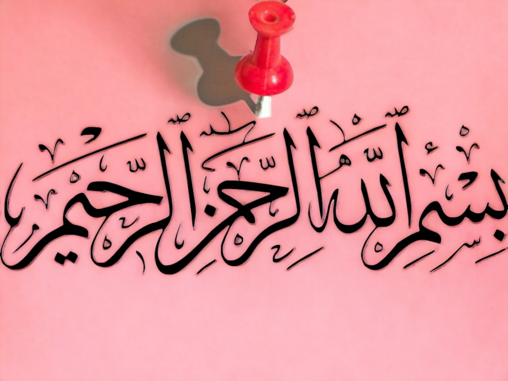 Bismillah Arabic Calligraphy Writing Svg Digital Download PNG JPG PDF ...