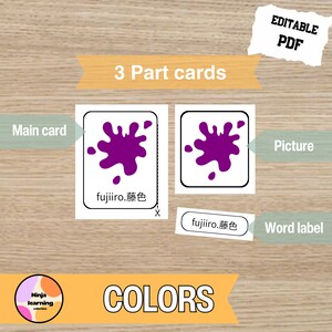 COLOR. 20 Flash Card JAPAN. Learn Japanese. Printable PDF Preschool ...