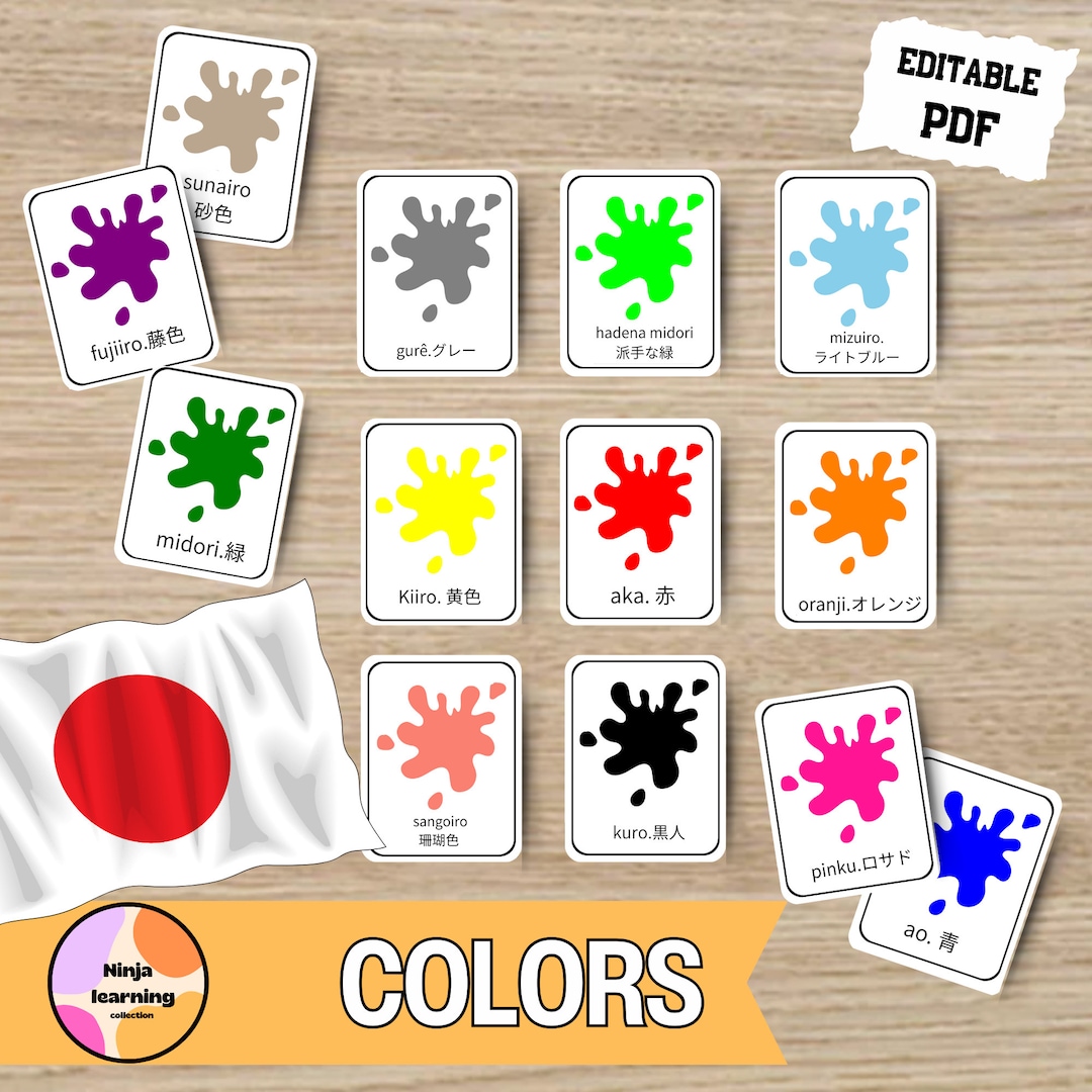 COLOR. 20 Flash Card JAPAN. Learn Japanese. Printable PDF Preschool ...