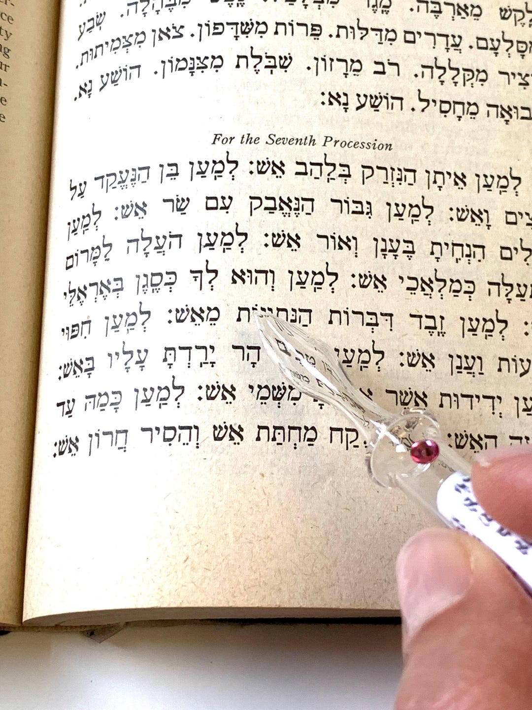 Pink Yad Mezuzah, Yad Torah Pointer, Bar Mitzvah Gift, Bat Mitzvah Gift ...